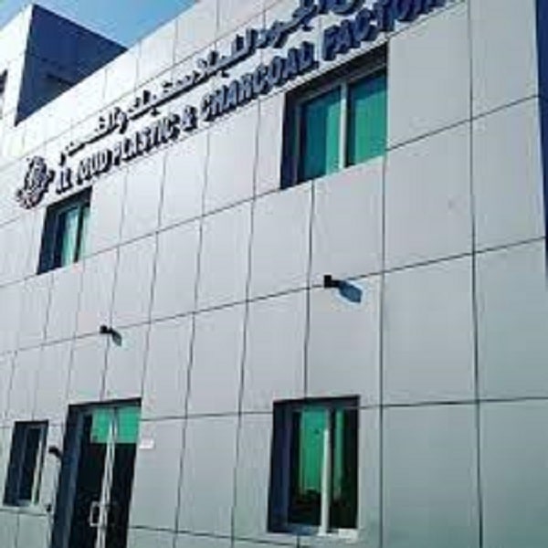 Al Joud Plastic | Qatar Commercials