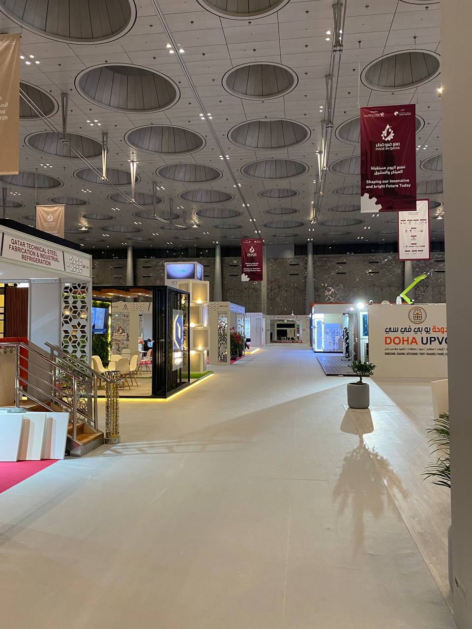 Made in Qatar exhibition - Qatar Commercials