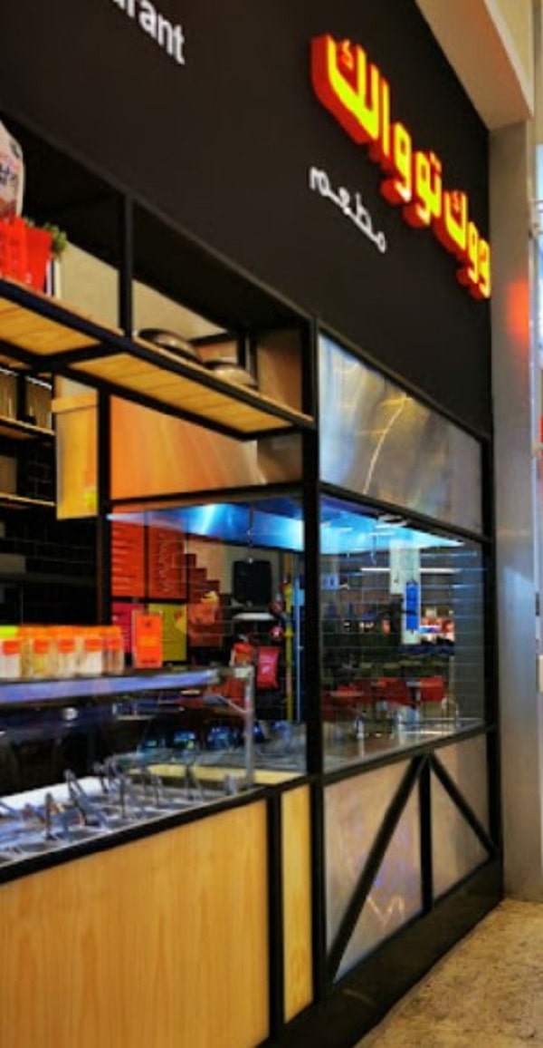 Wok to Walk | Qatar Commercials