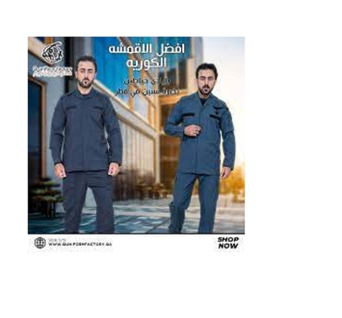 Q Uniform Factory - Qatar Commercials