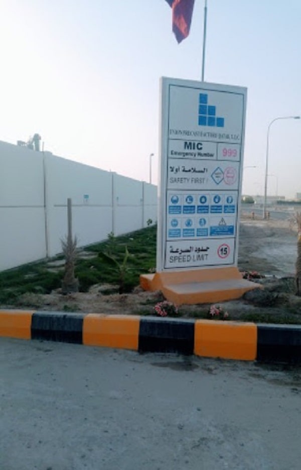 Union Precast Factory-Qatar | Qatar Commercials